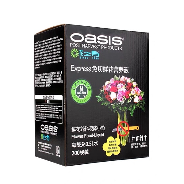[SG ready stock] Oasis liquid flower food* 10 packets for fresh cut ...