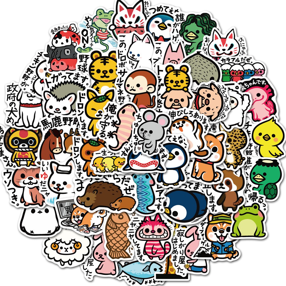 50pcs B-SIDE LABEL series waterproof sticker decoration mobile phone ...