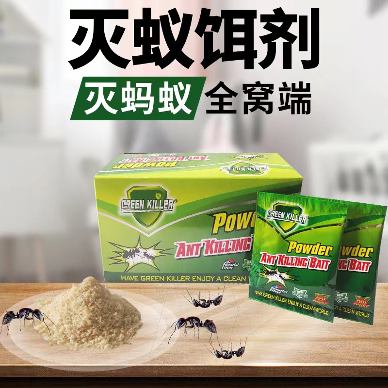 10pc Green Killer Ant Powder Ant Poison Household Non-Indoor Kitchen ...