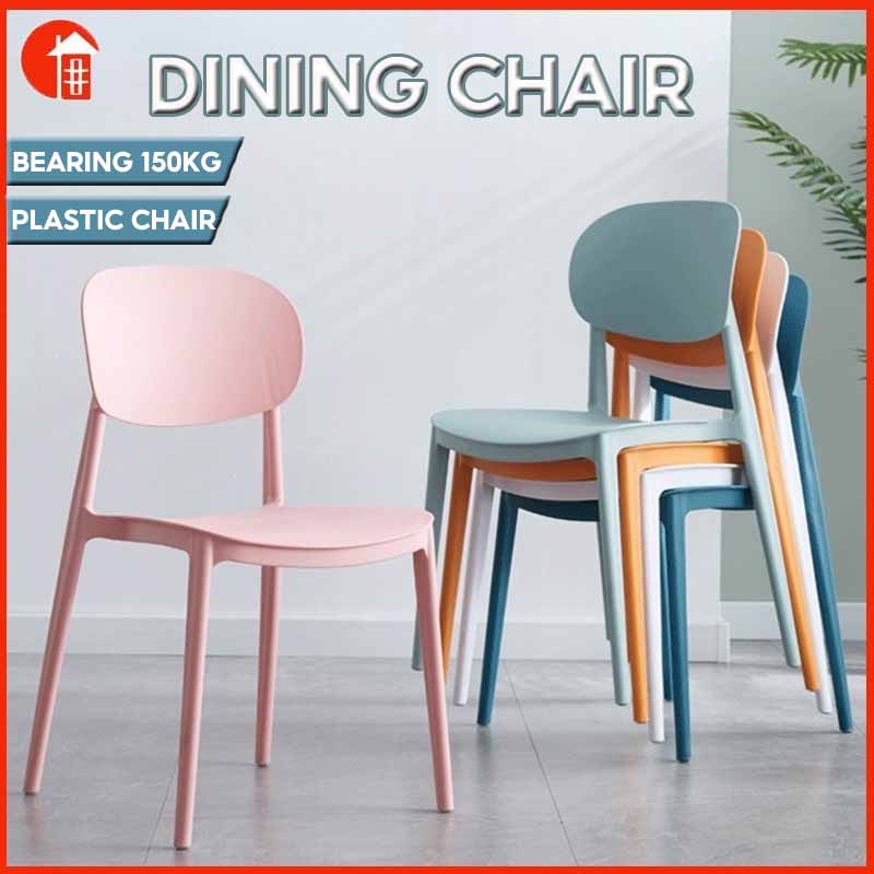 Plastic Dining Chair Nordic Design Household Dining Chair Plastic Chair ...