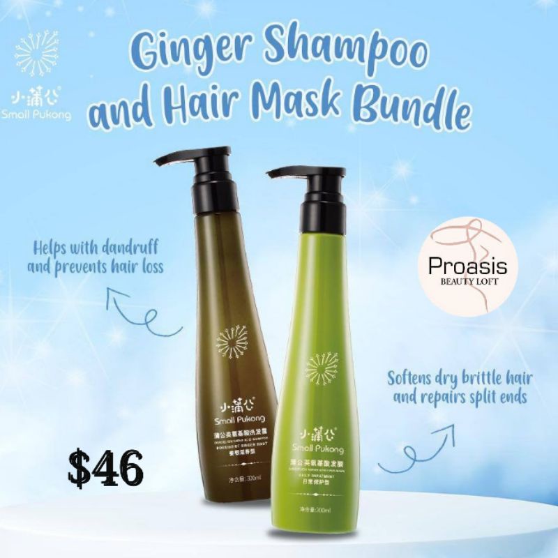 (SG Authorized) SMALL Pukong Ginger Shampoo + Hair Mask (Hairloss ...