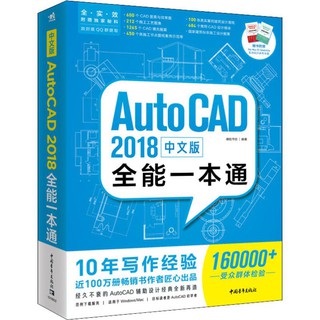 autocad - Prices and Deals - Aug 2020 | Shopee Singapore