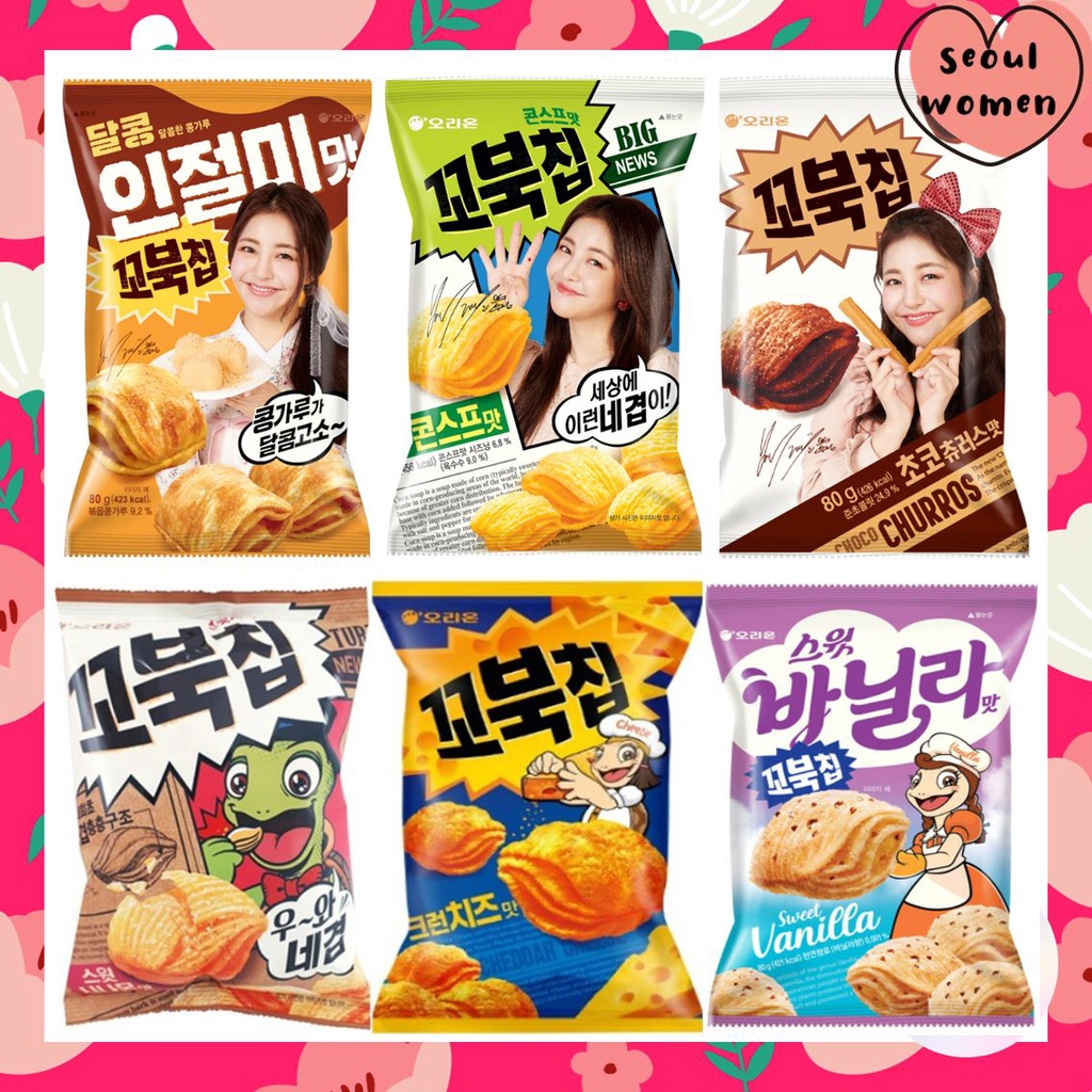 [Orion] Turtle chip Kkobug Chip Kobug KKobuk Ggobug Gobug Gobuk GGobuk ...