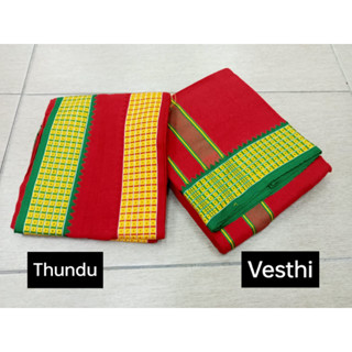Krishna Veshti 8 x 4 Men's Color Dhoti/Vesti with Thundu Traditional ...