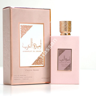 Asdaaf Lattafa Ameerat Al Prive Rose Arabic perfume | Shopee Singapore