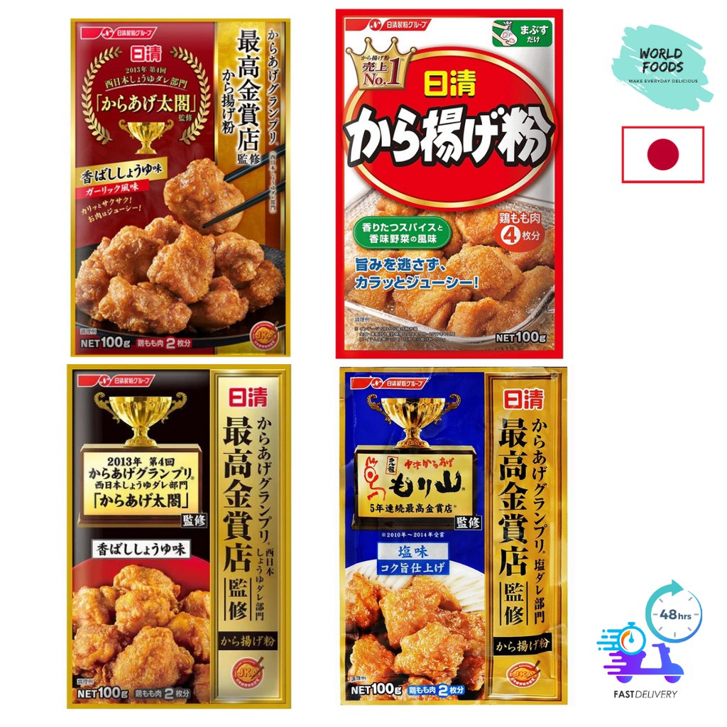 Nissin Karaage Fried Chicken Powder Flour Supreme Gold With Super Fried ...