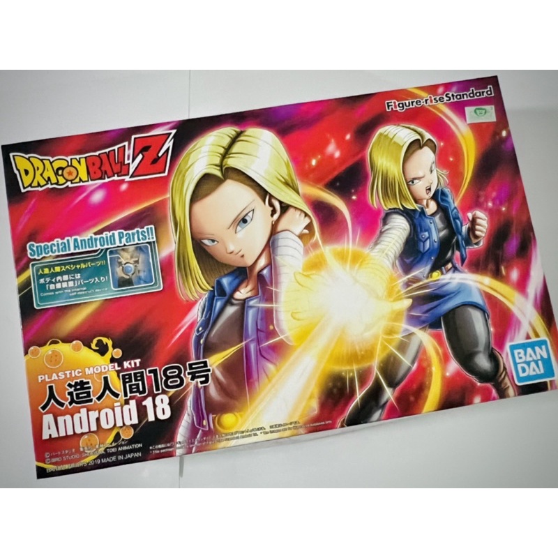 [Ready Stock] Figure-rise Standard Dragon Ball Android 18 - Bandai ...