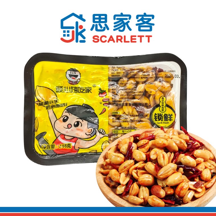 HAICHIJIA Mala Peanuts 嗨吃家麻辣花生 248g | Shopee Singapore
