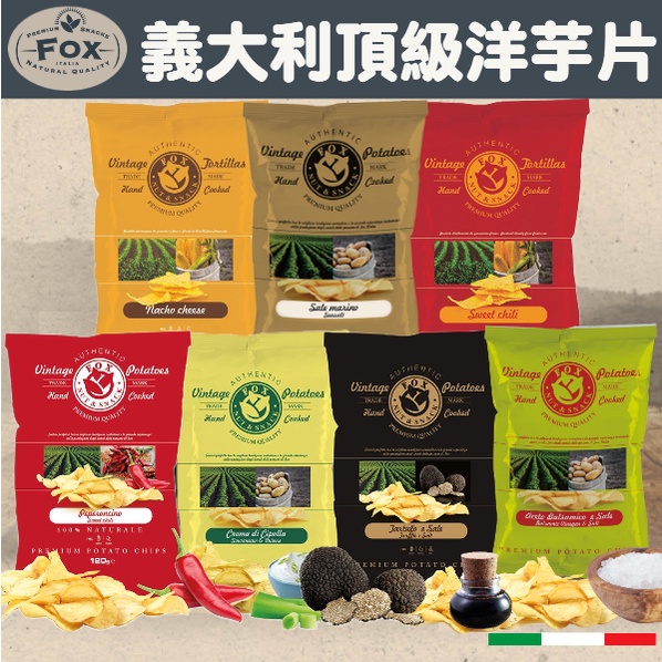 Italian Top Potato Chips|Truffle Cheese Sweet Pepper Chili Sea ...