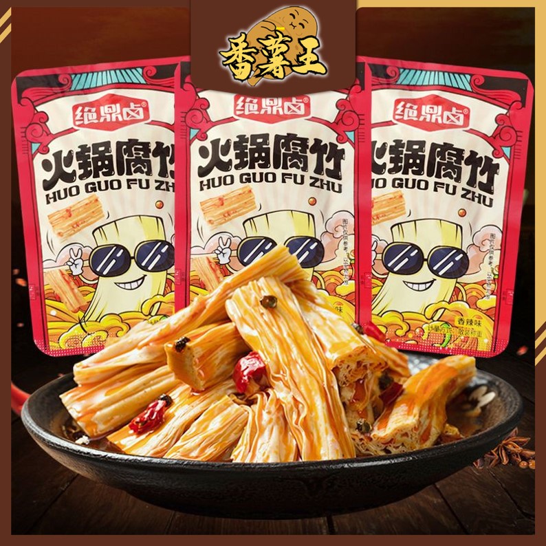 Hot Pot YUBA Chips FU ZOK/FU ZHU Instant Snacks Small Package Spicy ...
