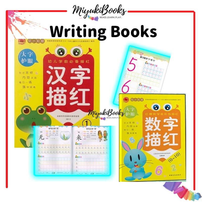 (SG SHIPPING) WRITING BOOKS( Chinese/Hanyu Pinyin/Addition/Numbers ...