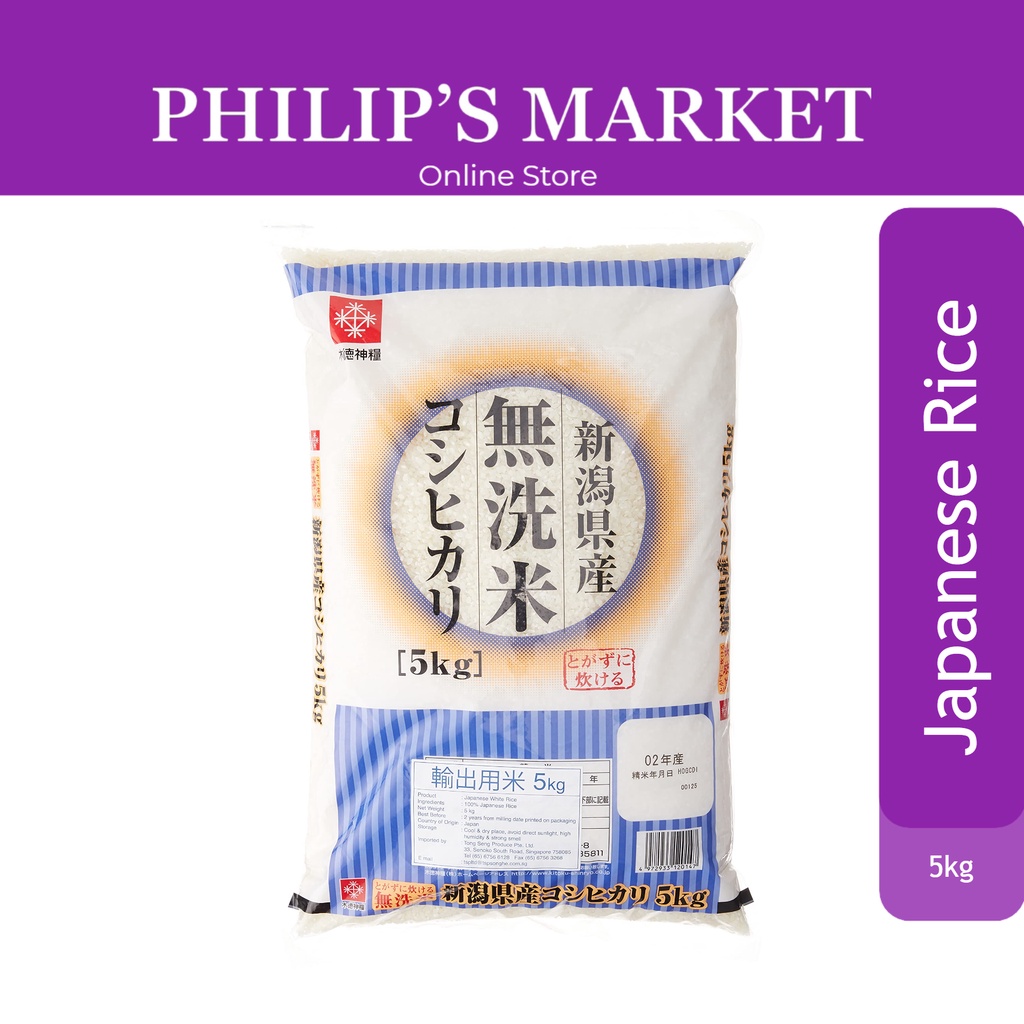 Niigate Koshihikari Japanese Rice 5kg | Shopee Singapore