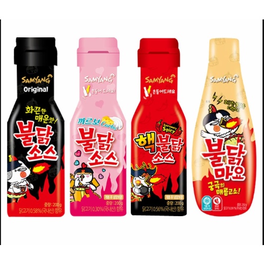 Samyang / Hot Spicy Buldak Sauce 200g / Extra Spicy , Mayonnaise , Mayo ...