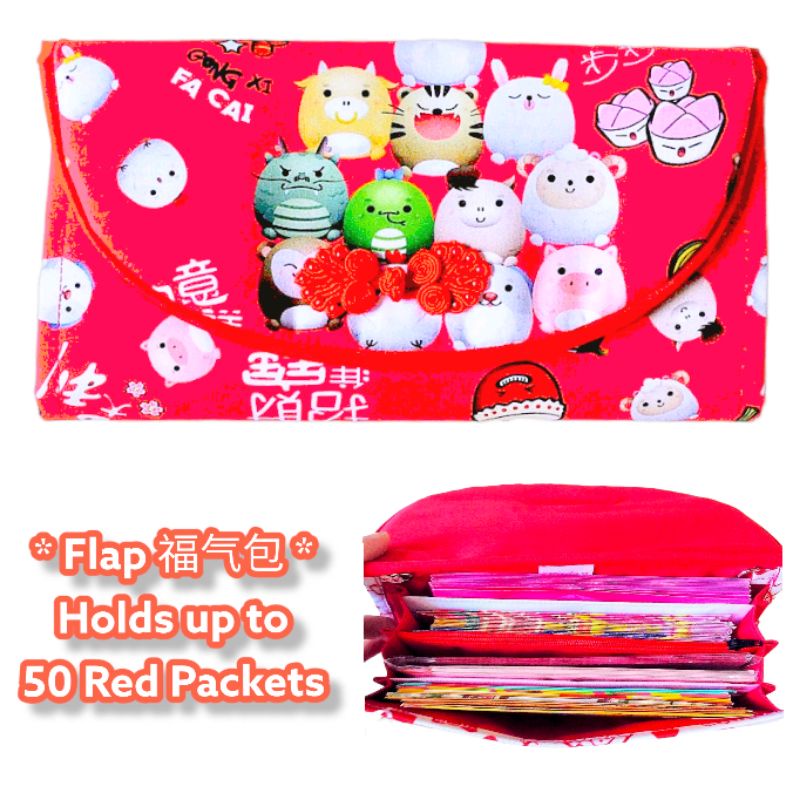 FLAP Ang Bao Organizer | Red Packet Pouch | Flap Organiser 50 Red ...
