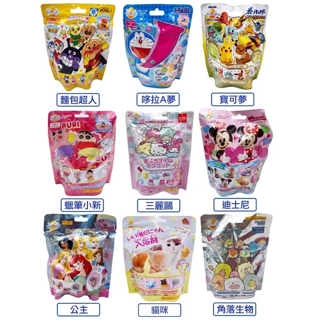 Japan BANDAI Bath Ball Anpanman/Doraemon/Crayon Shin-Chan/Sanrio/Disney ...