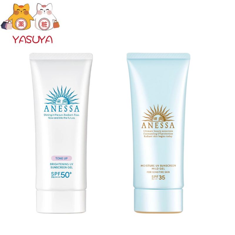Anessa Brightening UV Gel N Sunscreen Tone Up (90g) | Shopee Singapore
