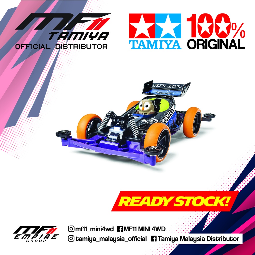 Tamiya Mini 4wd Owl Racer (Super II)(18088) | Shopee Singapore