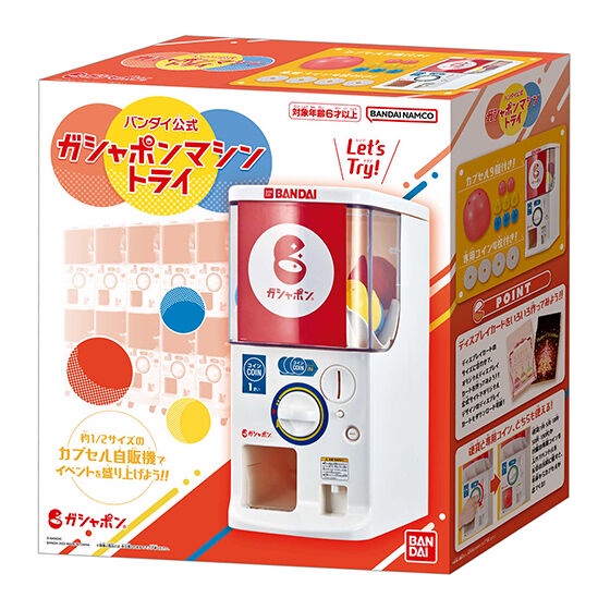 [New release] Bandai Official capsule toy Gashapon Machine TRY Gachapon ...