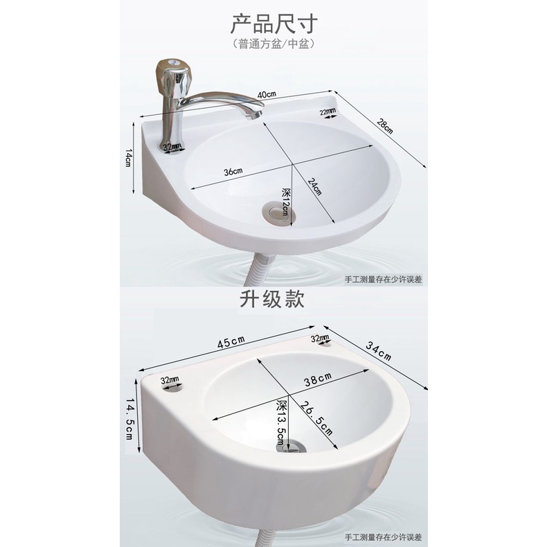 Punch-Free Wall-Mounted Washbasin Plastic Simple Wash Basin Rental ...