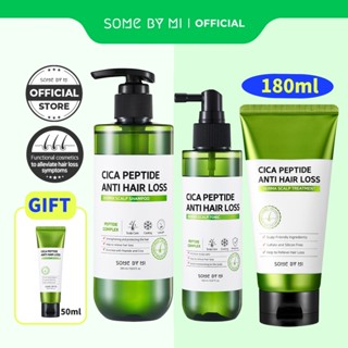 SOMEBYMI SG Official Store, Online Shop Jan 2023 | Shopee Singapore