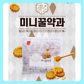 [Samlip] Korean Traditional Mini Honey Snack Yakgwa 200g, 500g, 1000g ...