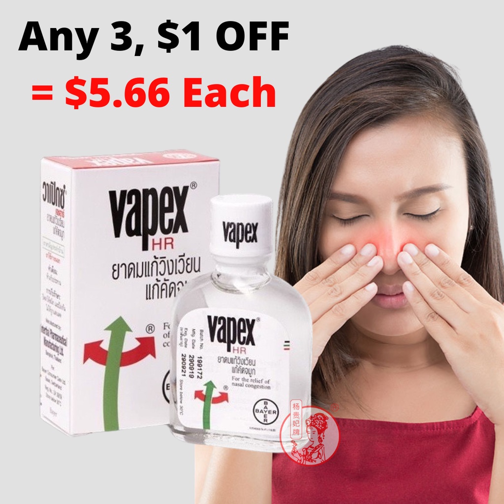 VAPEX Nasal Decongnestant Inhalant 14ml | Shopee Singapore