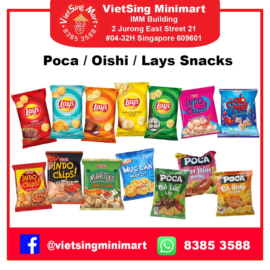(SG READY STOCK) Lays Poca Snacks Lobster/ Beef/ Corn/ Squid flavour ...
