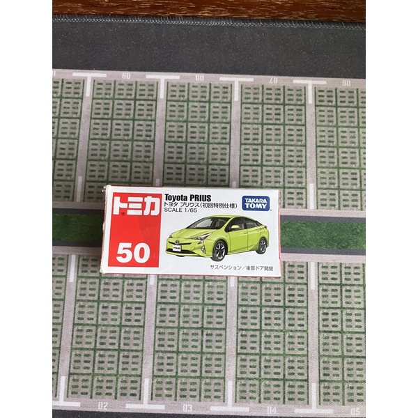 Tomica Toyota Prius | Shopee Singapore