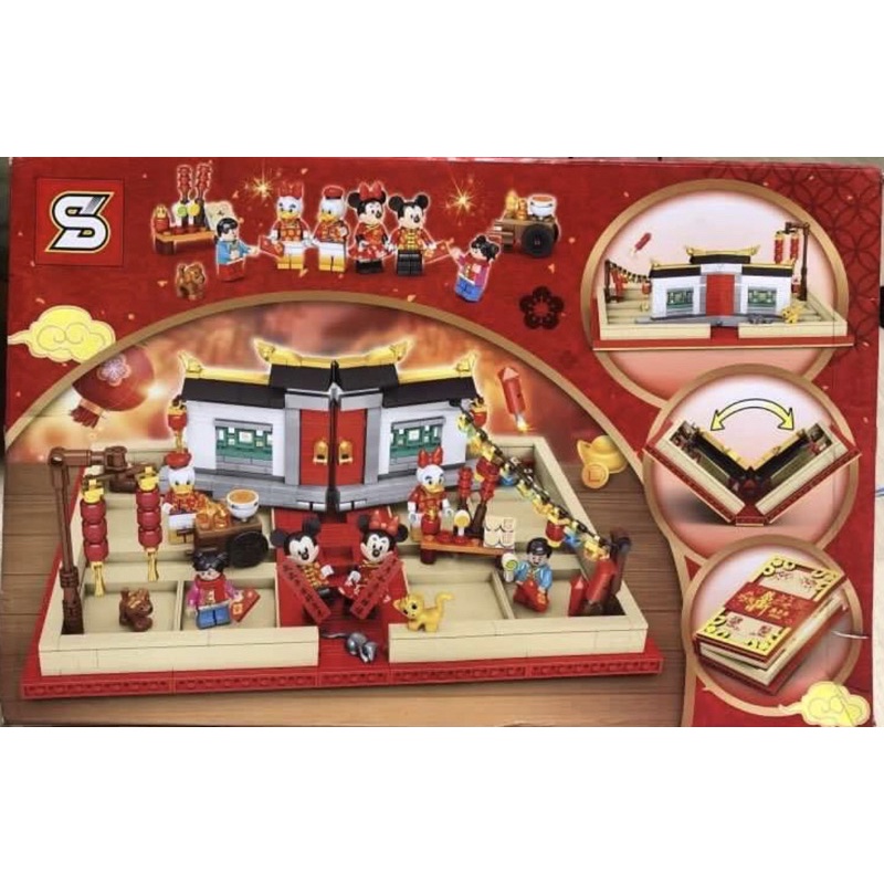 [Spore Ready Stock] Sembo CNY 3D Open Book Brick with Disney Minifigs ...
