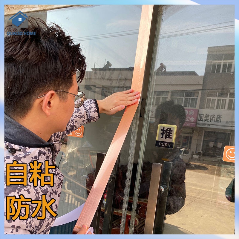 Window Frame Glass Door Frame Sticker Self-Adhesive Frame Refurbishing ...