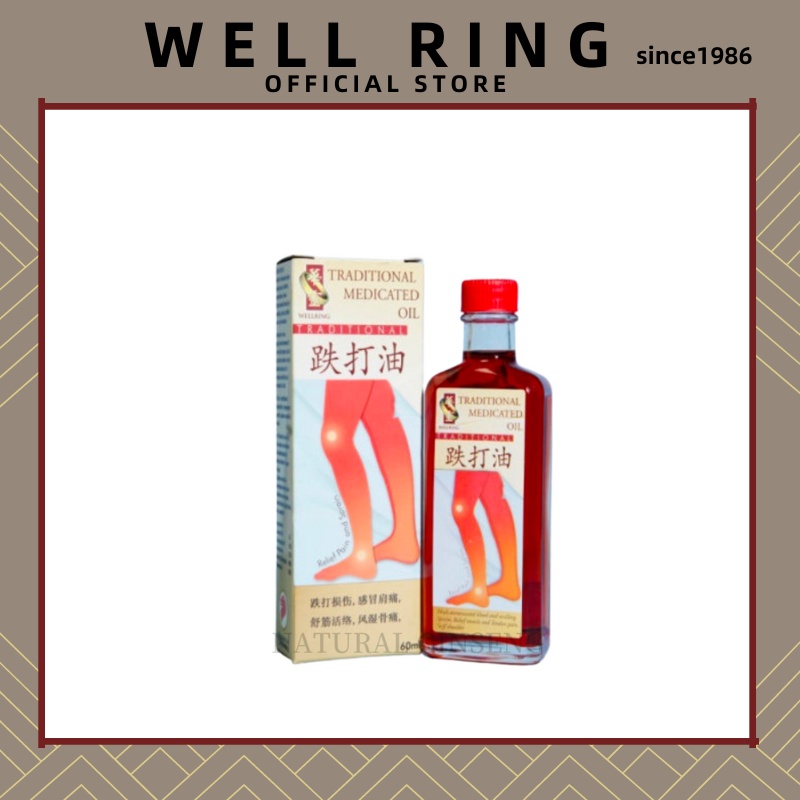 WELLRING TRADITONAL MEDICATED OIL 60ML Relieve muscles and activate ...
