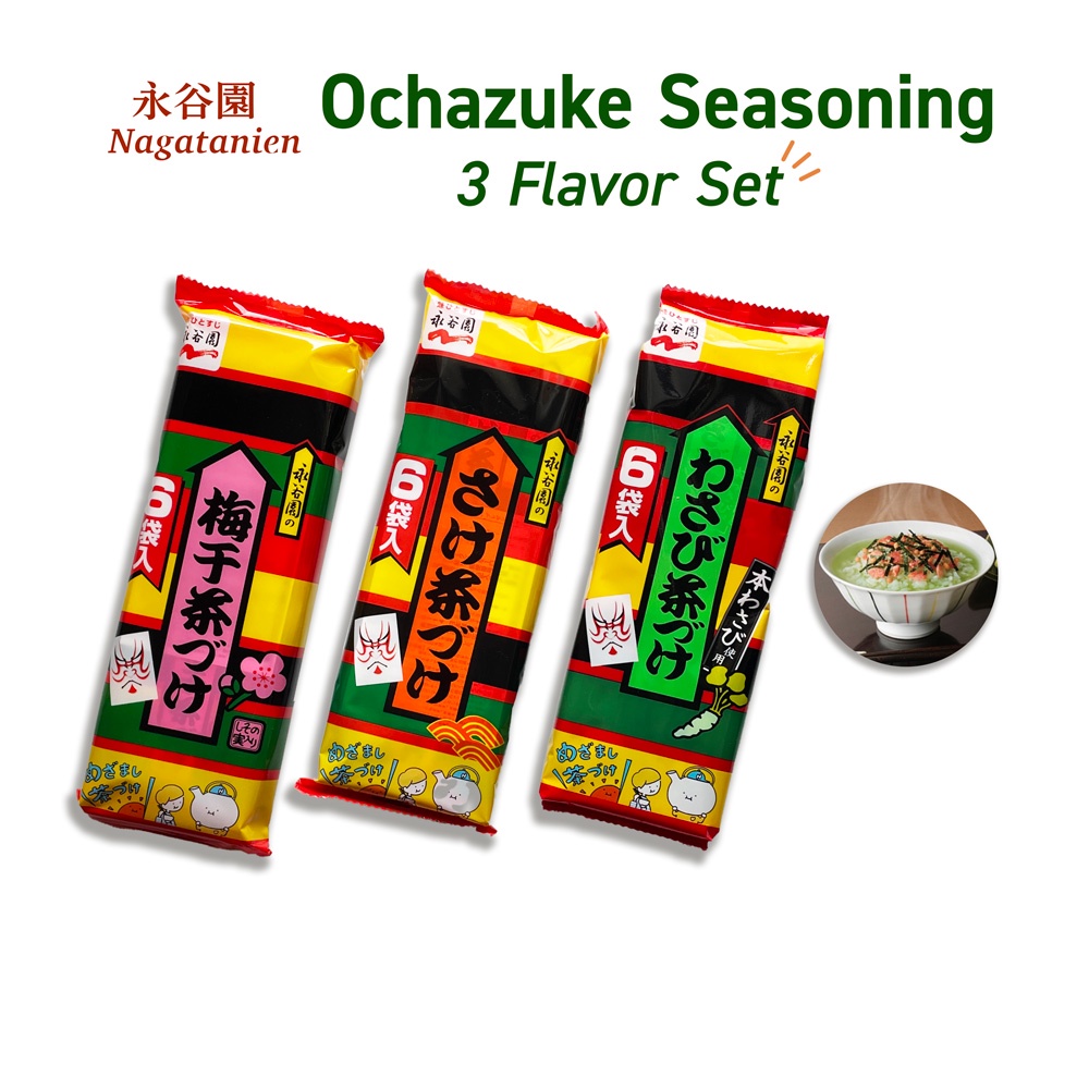 Nagatanien Ochazuke Seasoning 3 Flavors Salmon/Wasabi/Umeboshi(Salted ...