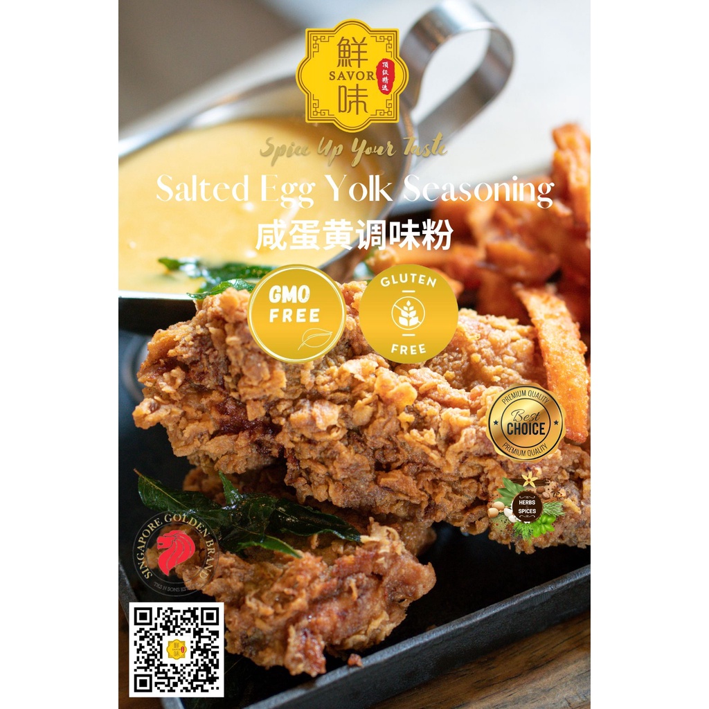 SAVOR Premium Salted Egg Yolk Seasoning Powder 1kg (No Gluten and GMO ...