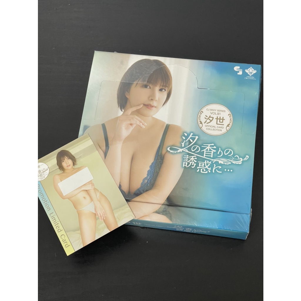 Cj Sexy Card Series Vol 91 Shiose Aka Asuka Official Card Collection
