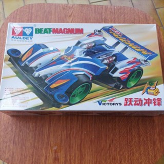 Auldey mini 4wd beat Magnum | Shopee Singapore