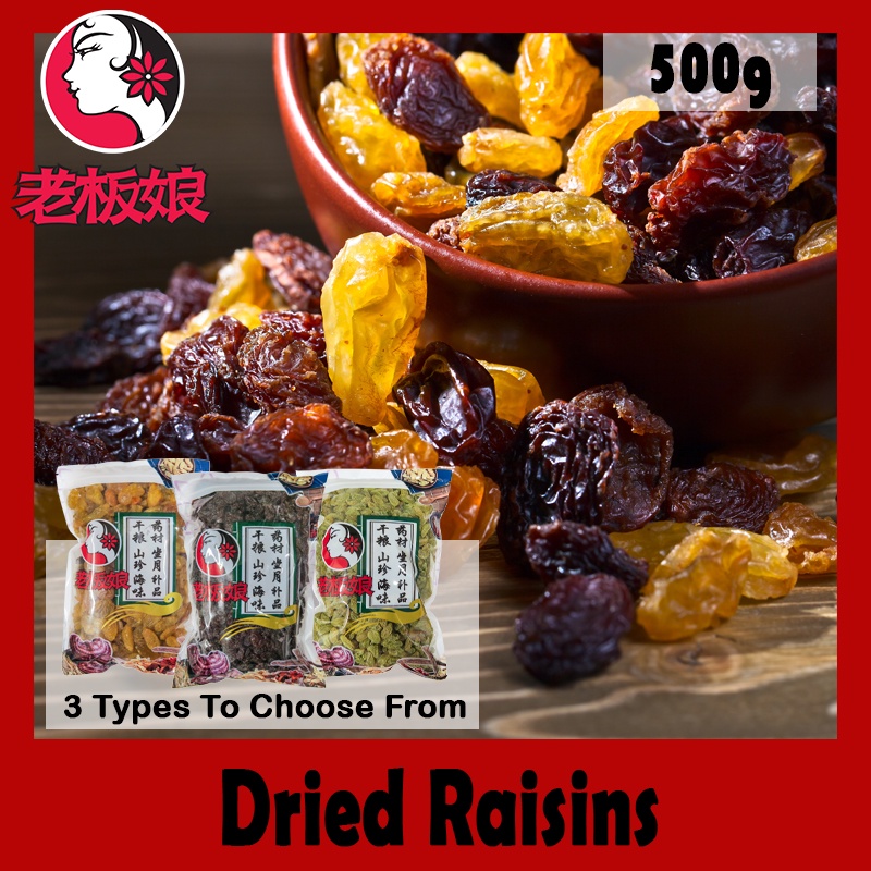 Dried Raisins 3 Types To Choose From ! (Yellow Green Black) | Shopee ...