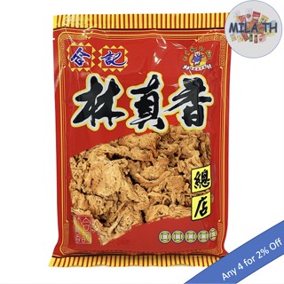 Stock in SG !! Crispy Pork Floss Stick 250 gram "Hakee Limjinghiang ...