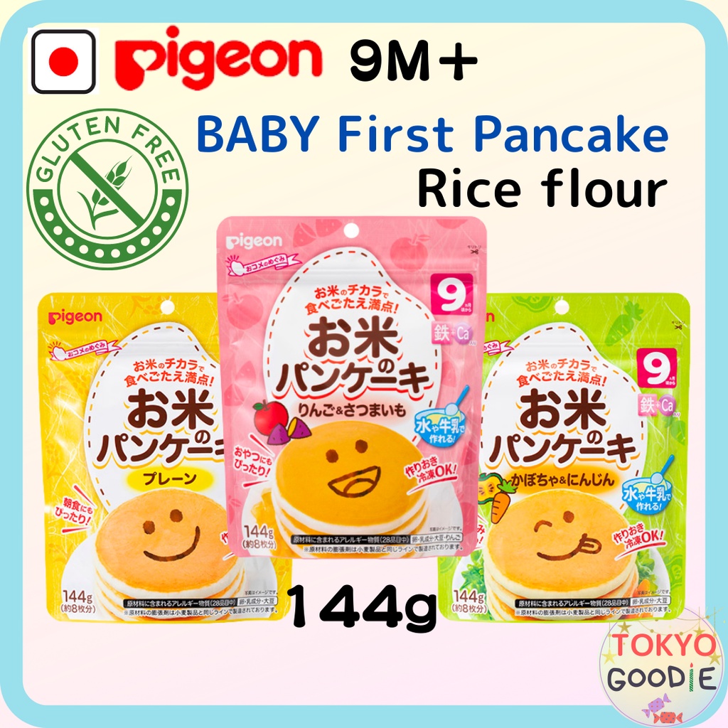 Pigeon Rice Pancake mix 144g from babies 9M+ ,Japan Baby Food Hotcake ...