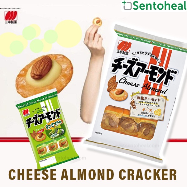 Sanko Rice Crackers Cheese Almond/ Wasabi/ Black Pepper/ Twist Cheese ...