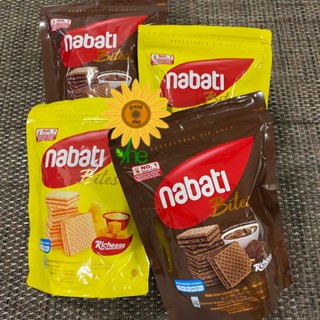 Nabati Bites Richeese / Richoco - Cheese / Chocolate Cream Wafer (112 ...