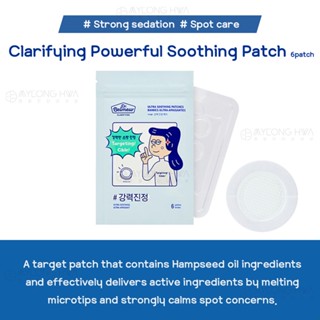 [Dr.Belmeur] Clarifying Spot Soothing Patches (24Patch)/ Clarifying ...