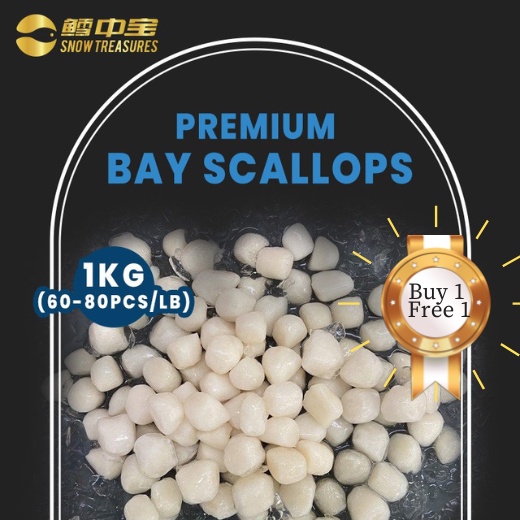 [Buy 1 Free 1 Snow Treasures Special] Bay Scallops 1Kg | Shopee Singapore