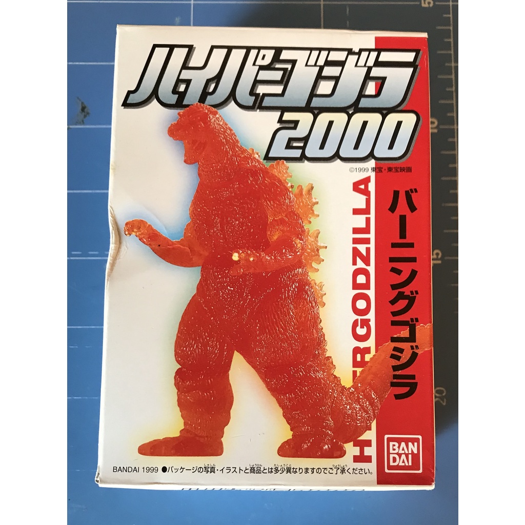 Bandai,Hyper Godzilla 2000,Burning Godzilla | Shopee Singapore