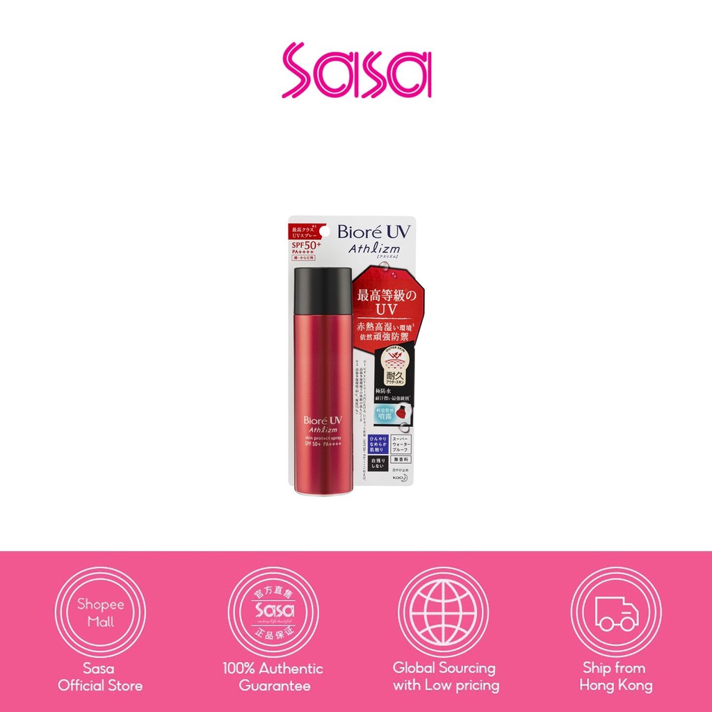 Biore UV Athlizm Skin Protect Spray SPF 50+ PA++++ 90g | Shopee Singapore