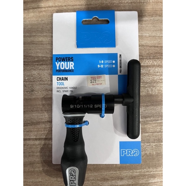 Shimano pro chain tool 9-12 speed chain breaker | Shopee Singapore