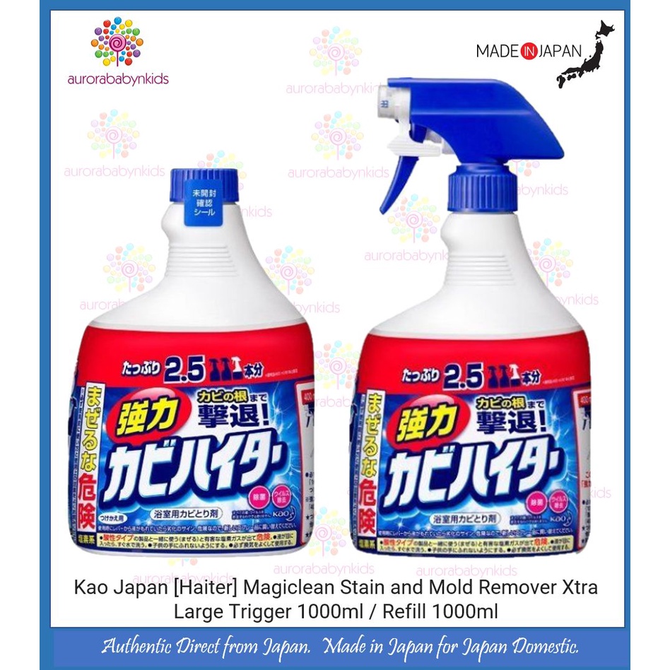 Kao Japan [Haiter] Magiclean Stain and Mold Remover Xtra Large Trigger ...