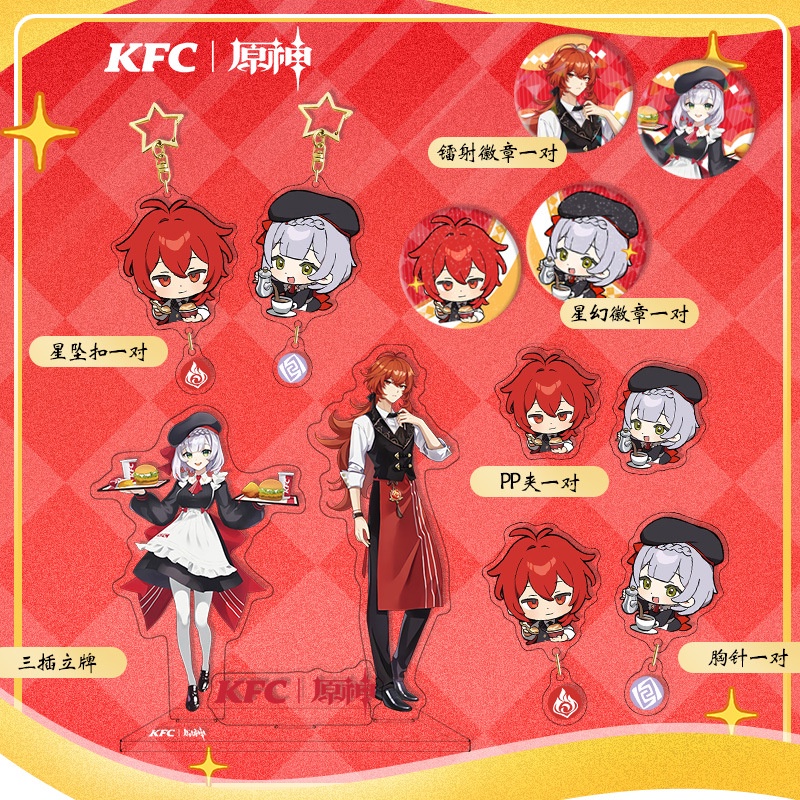 Genshin impact KFC joint Acrylic standee keychain PP clip laser badges ...