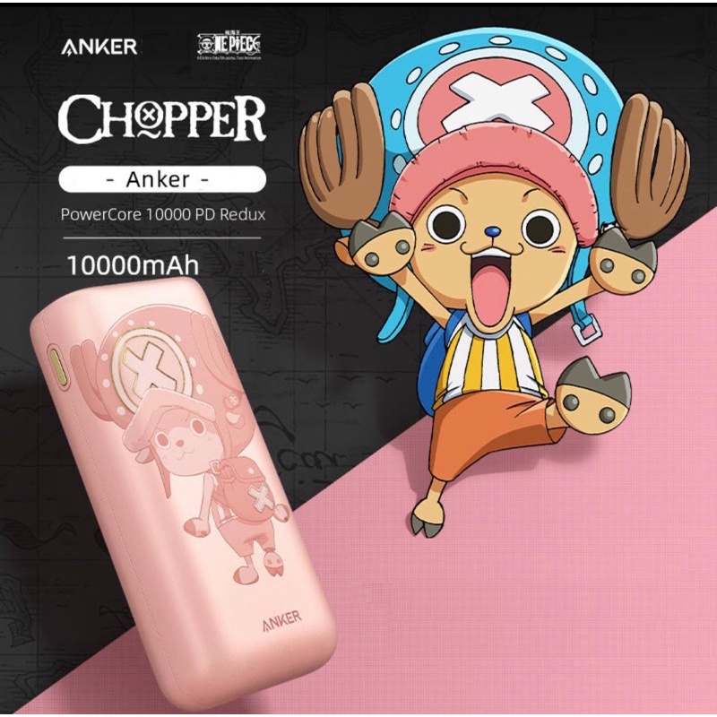 [Special Edition] One Piece Chopper Anker Power Bank (10,000mAh ...
