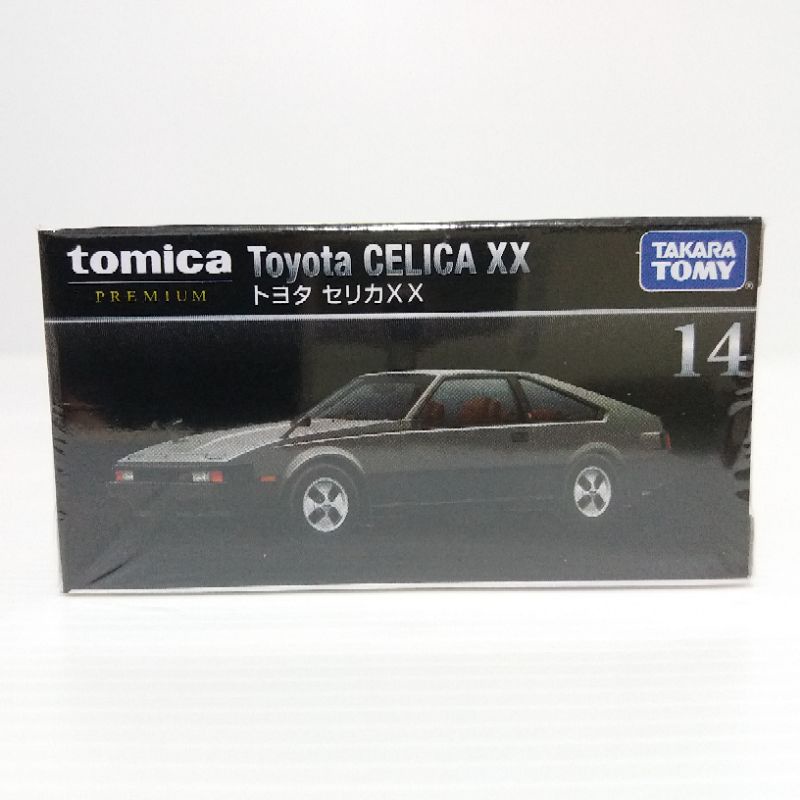 Tomica Premium No.14, 1/62 Toyota Celica XX (Grey, Normal Colour) | Shopee Singapore