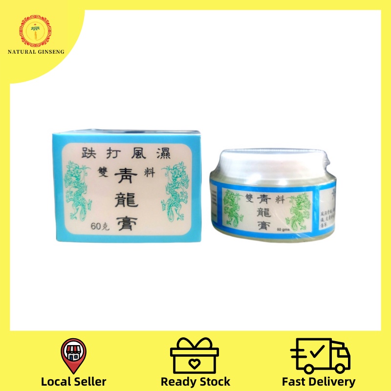 Dragon Balm Medicated Ointment Medicated Oil 60g | Shopee Singapore